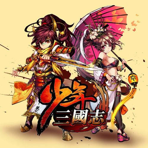 微信乱世三国志激活码
