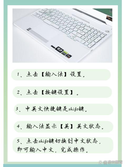 电脑英文转换中文按哪个键图标
