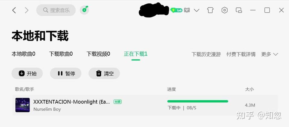 手机qq音乐窗口显示不出来图标