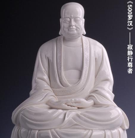 寂静行尊者截图
