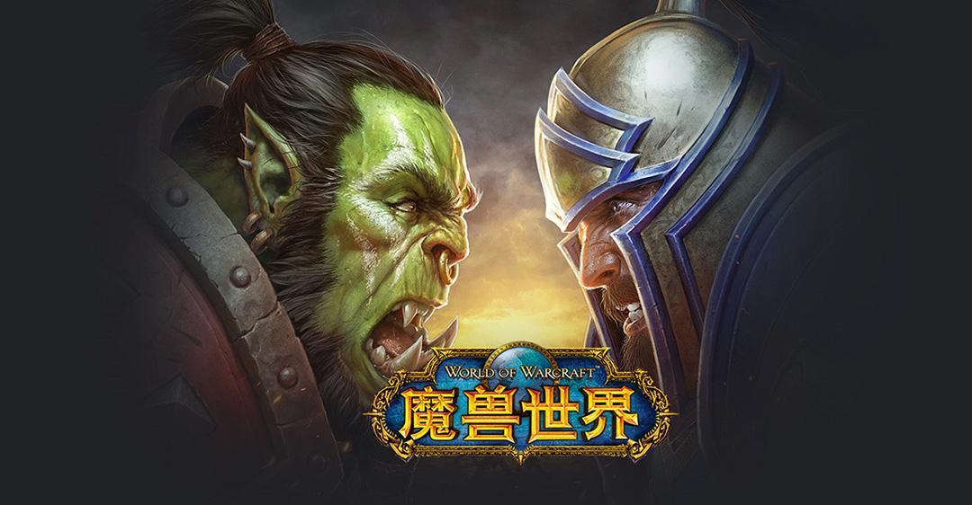 wow黑龙门任务图标