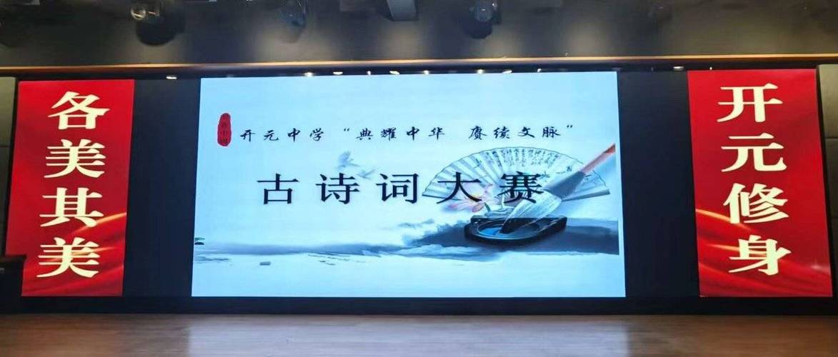 中华诗词大赛自己考吗图标