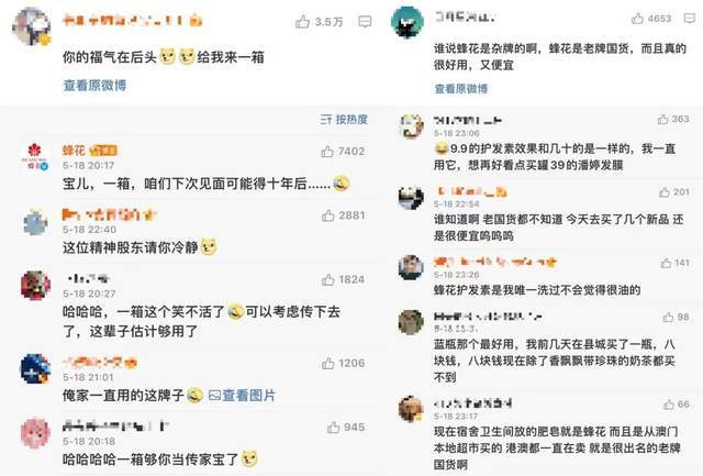 YYDS最火的一句图标