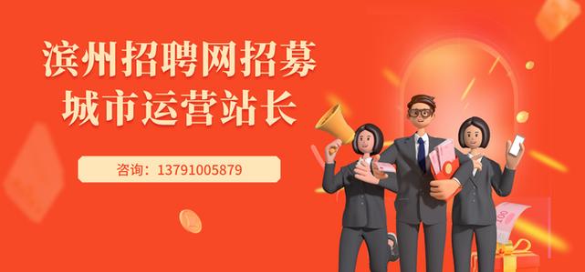 大章丘最新招工截图