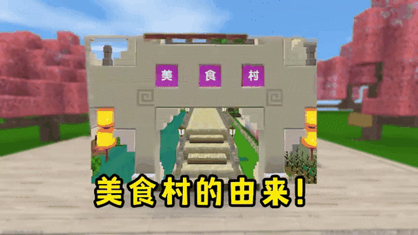 迷你世界灾难来了快建房汉堡图标