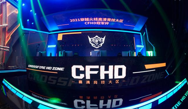 cf玩家处于无法组队状态怎么解决