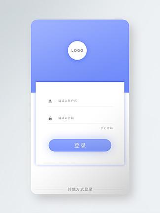 移动宽带登录页面截图