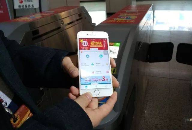 南京地铁卡钱不够出站图标