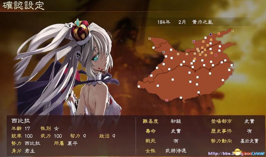 千年战争wiki图标