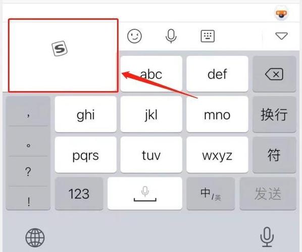 搜狗输入法不显示状态栏截图