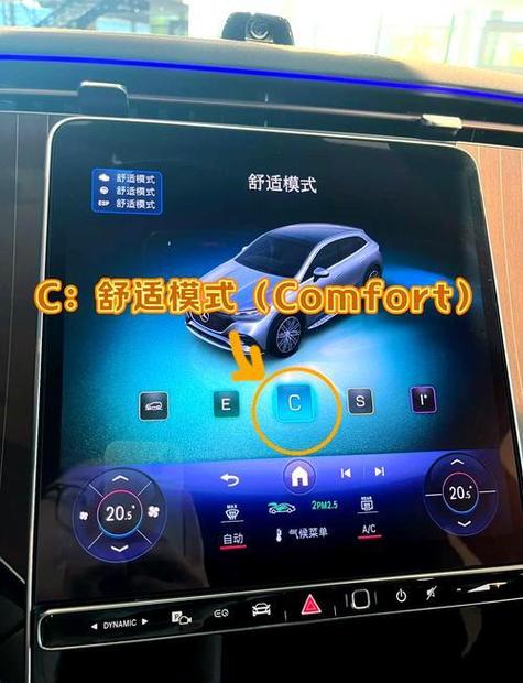 eco模式和normal模式图标