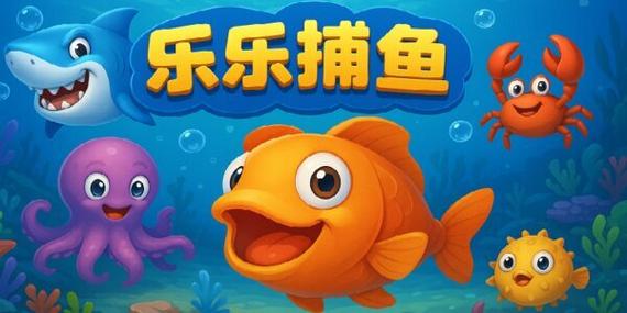 乐乐游戏下载图标
