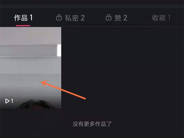 快手怎么改为自己原声