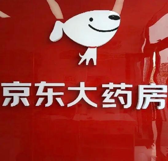 京东网上药店图标