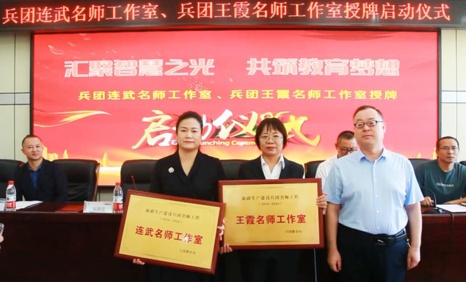 十佳名师工作室图标