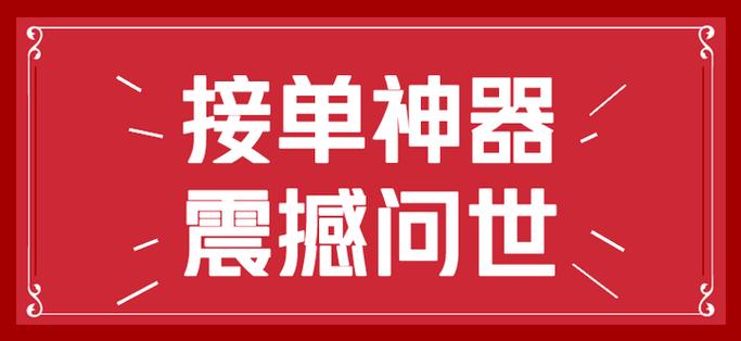 蚂蚁辅助接单平台图标