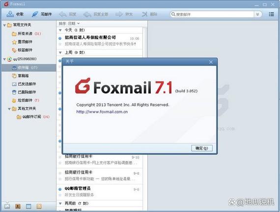 foxmail找不到撤回按钮怎么办图标
