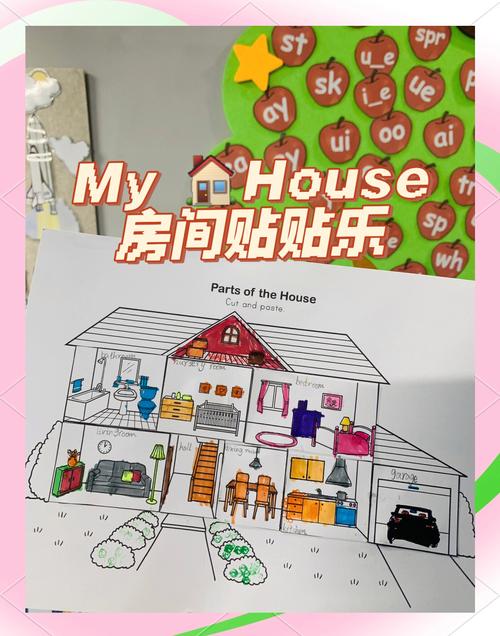 houses怎么念图标
