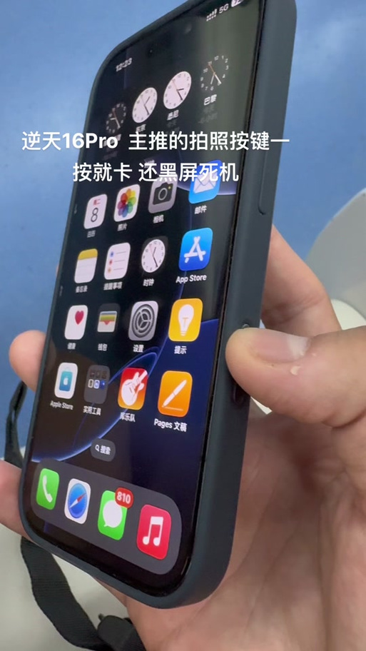 苹果手机打开照相机是黑屏怎么回事截图