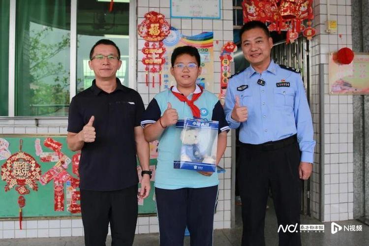 捡到手机给警察有奖吗图标