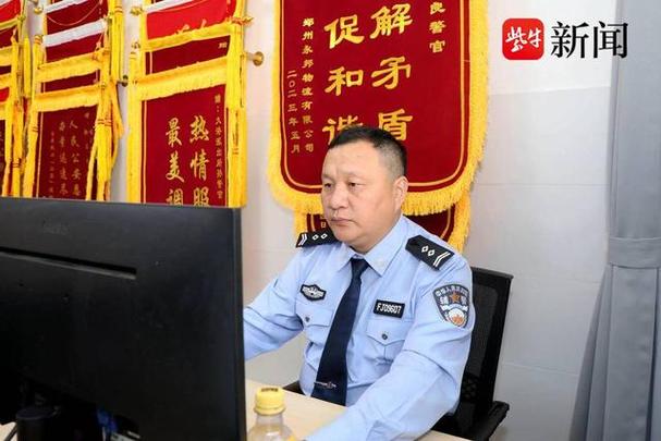 近视眼可以考辅警吗图标