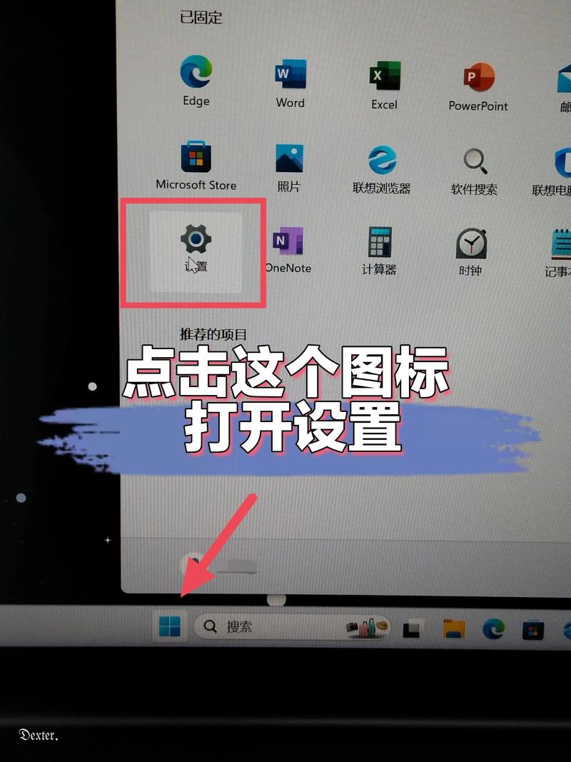 设置怎么下载截图