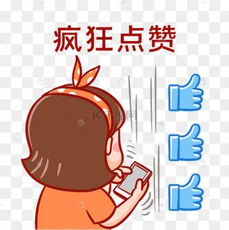 疯狂点赞表情包gif图标