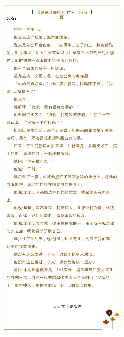 ibus爱巴士小说图标