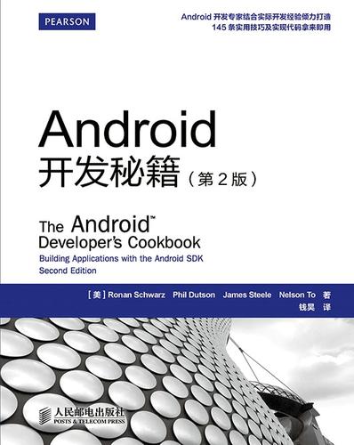 怎么开发软件app图标