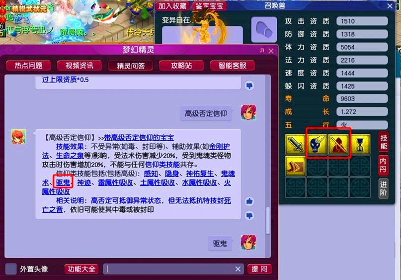 梦幻西游寄售点卡是什么意思截图