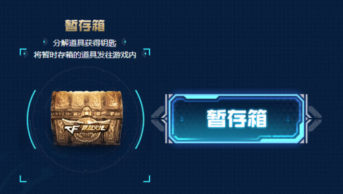 王者之光金色光效可以买吗截图