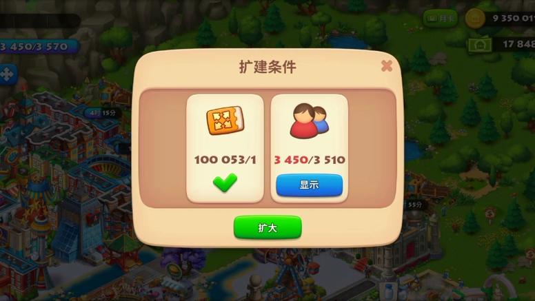 梦想城镇的兑换码在哪里有