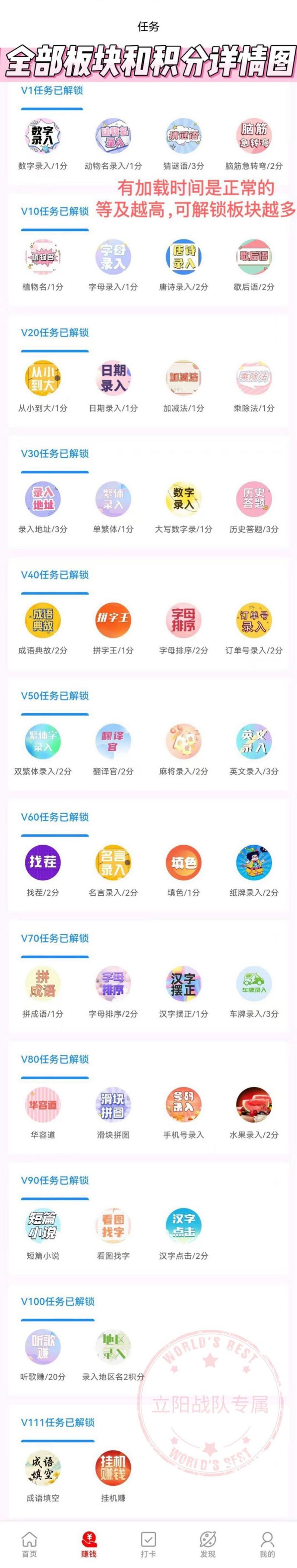 折折扣脚本下载图标