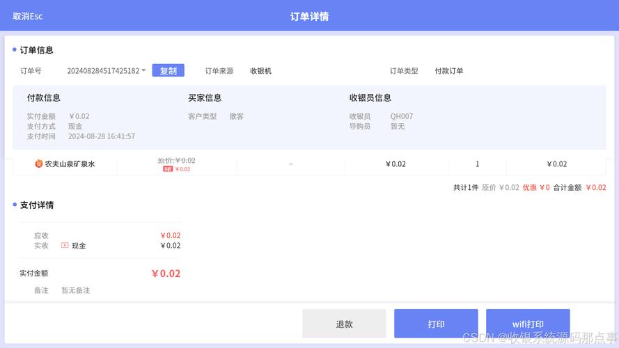 小红书订单备注在哪里看图标