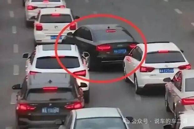 车辆强行加塞违规吗图标