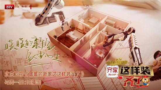 暖暖的新家2025免费观看