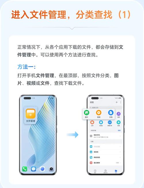 荣耀文件管理APP图标