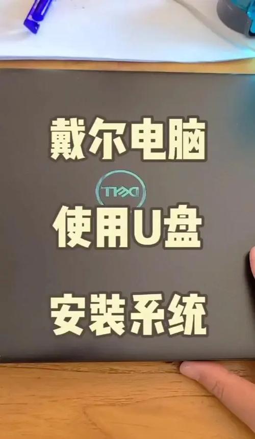 用u盘加速系统有用吗图标