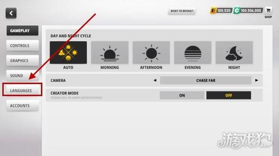 PUBG MOBILE国际服怎么设置语言截图