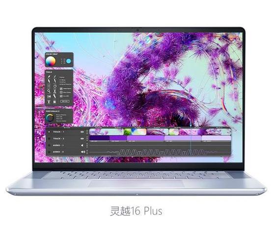 联想小新轻薄本图标