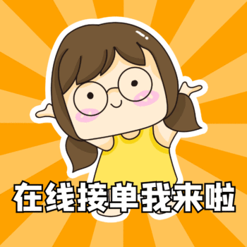 来单啦图标