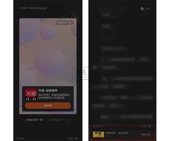 adguard去除视频广告图标
