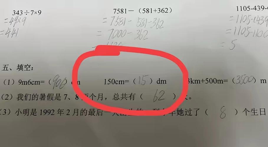 dm中文意思是什么意思图标