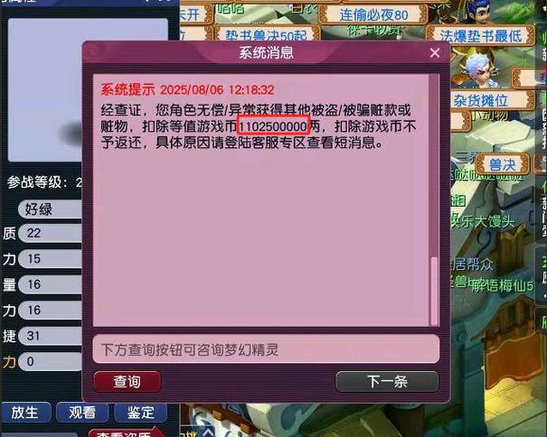 玩游戏支付宝扣钱能要回来吗图标