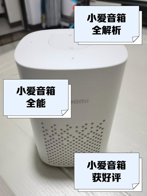 一个手机可以连接两个小爱音响吗图标