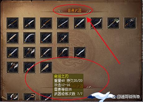 盟重神兵官网图标