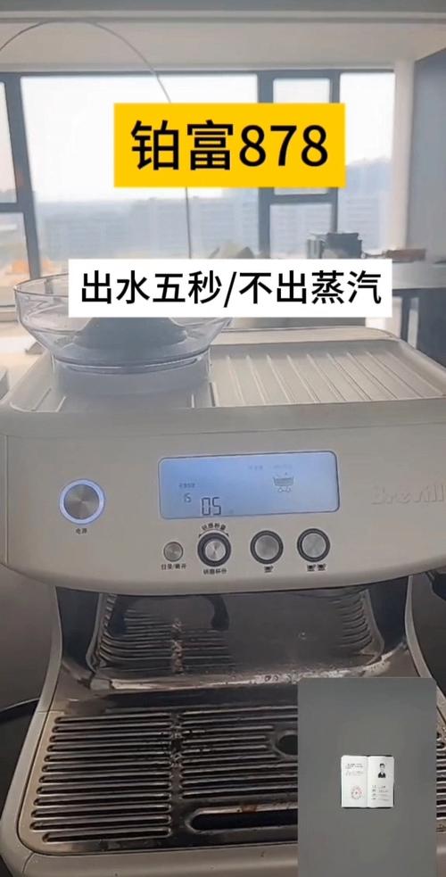 咖啡机蒸汽管不出蒸汽图标