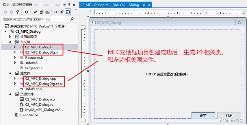 找不到mfc110u图标