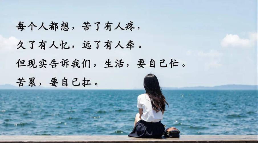 伤心的说说心情短语想哭图标