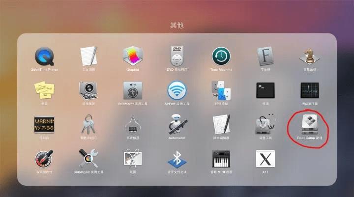 booting from boot camp截图